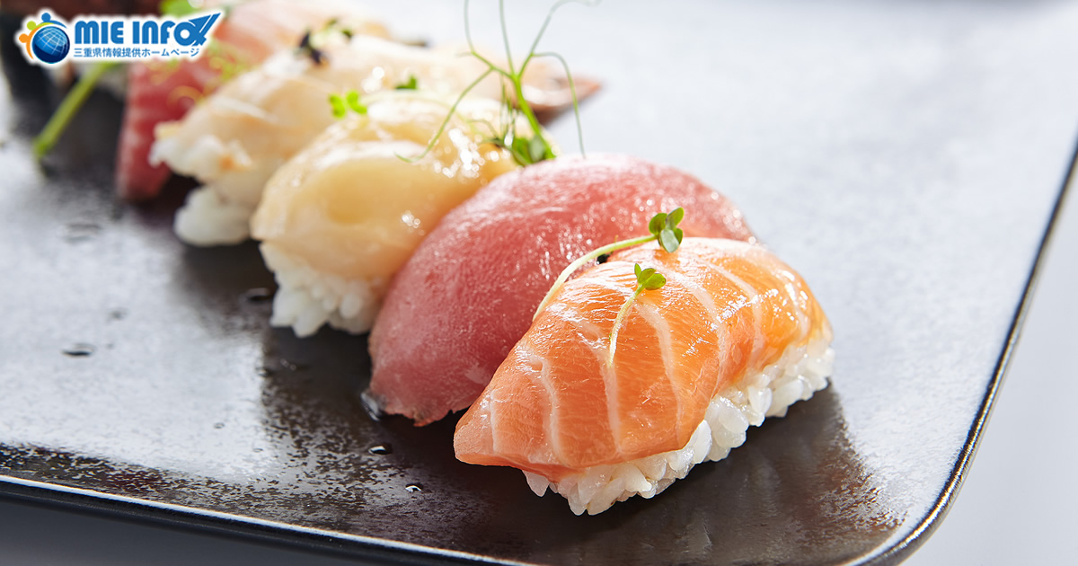 Mie Prefecture is looking for companies and organizations to ...