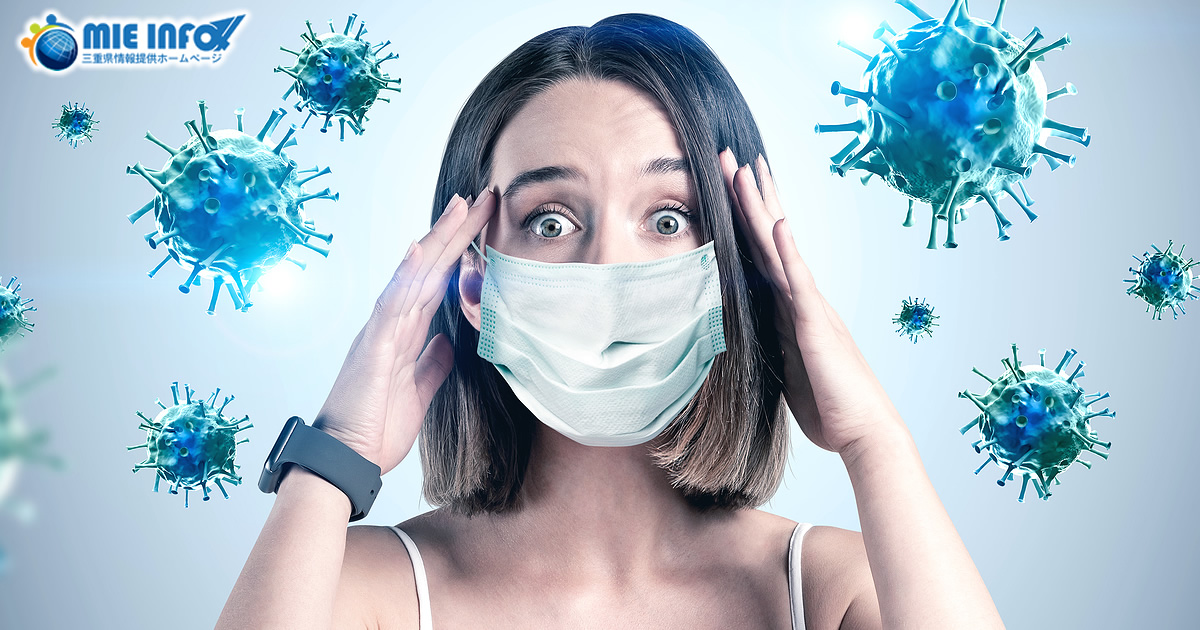 La Epidemia de Influenza es registrada - Mie Info