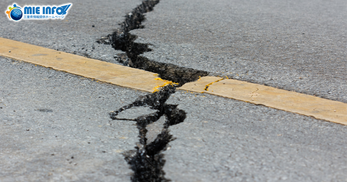 Protect yourself against earthquakes and tsunamis ~ What to do in case ...