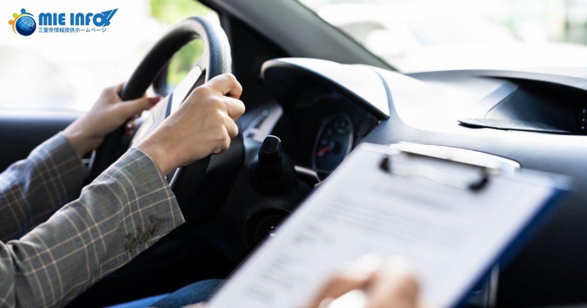 Aviso sobre el examen de licencia de conducir en idiomas extranjeros ...